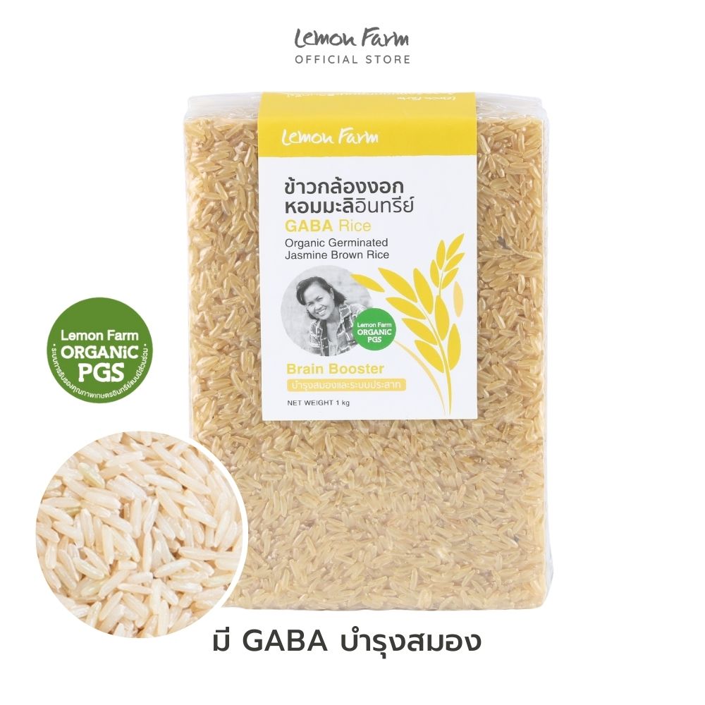 Organic GABA Germinated Brown Jasmine Rice 1kg – Lemon Farm