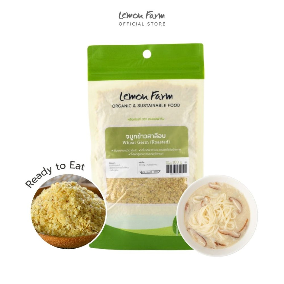 สินค้าทั้งหมด – Lemon Farm