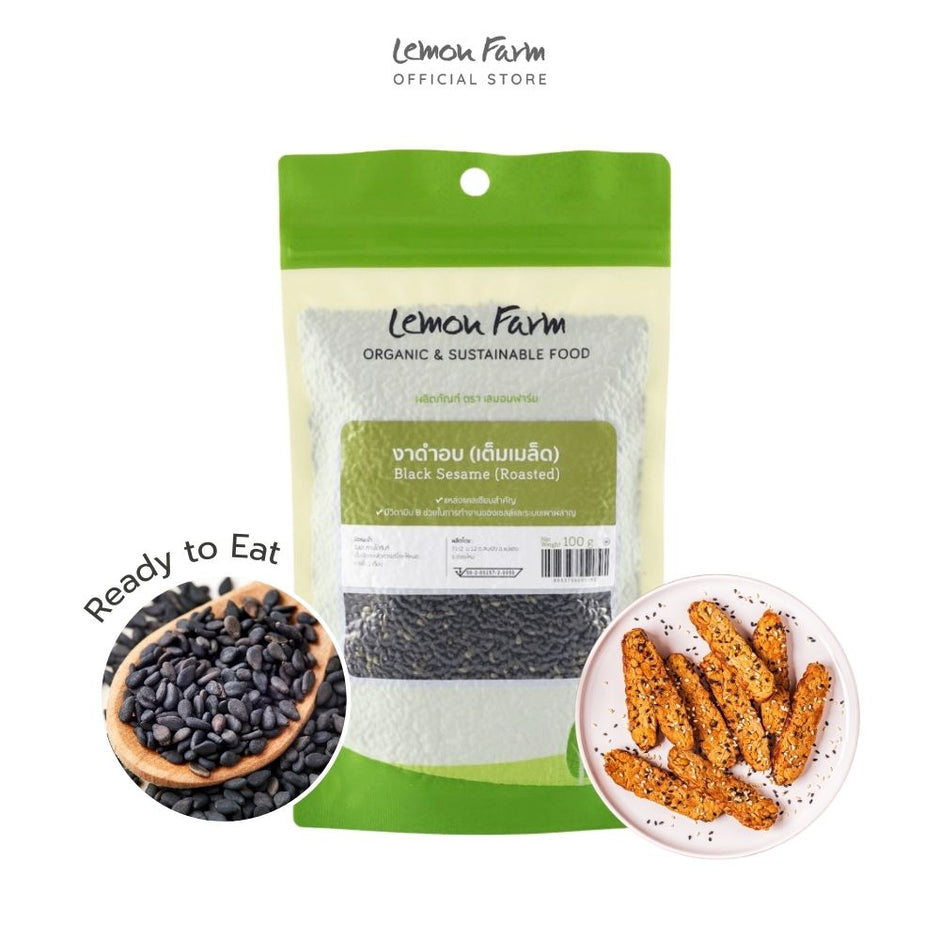 สินค้า – Page 17 – Lemon Farm