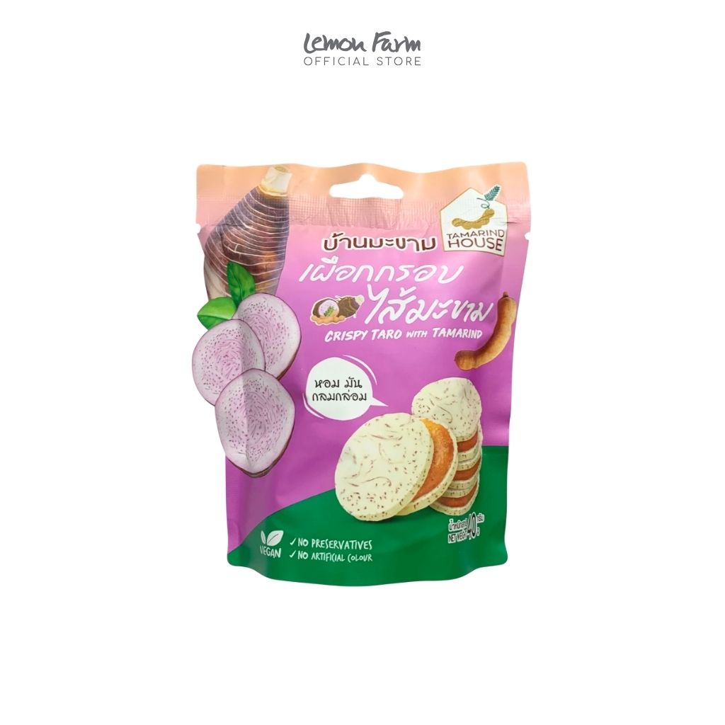 เผือกกรอบไส้มะขาม 45g – Lemon Farm