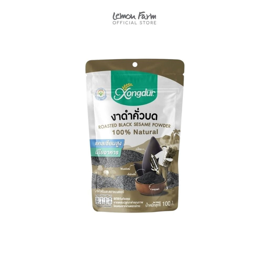 สินค้า – Page 17 – Lemon Farm