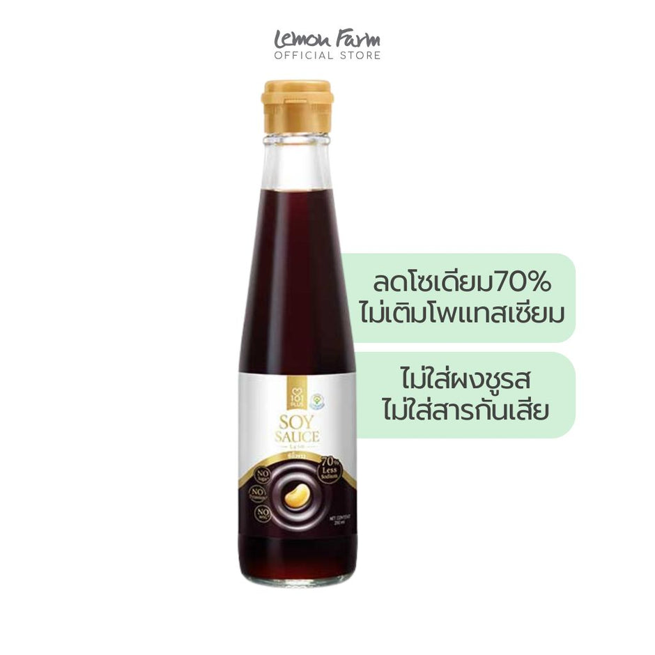 สินค้า – Page 22 – Lemon Farm