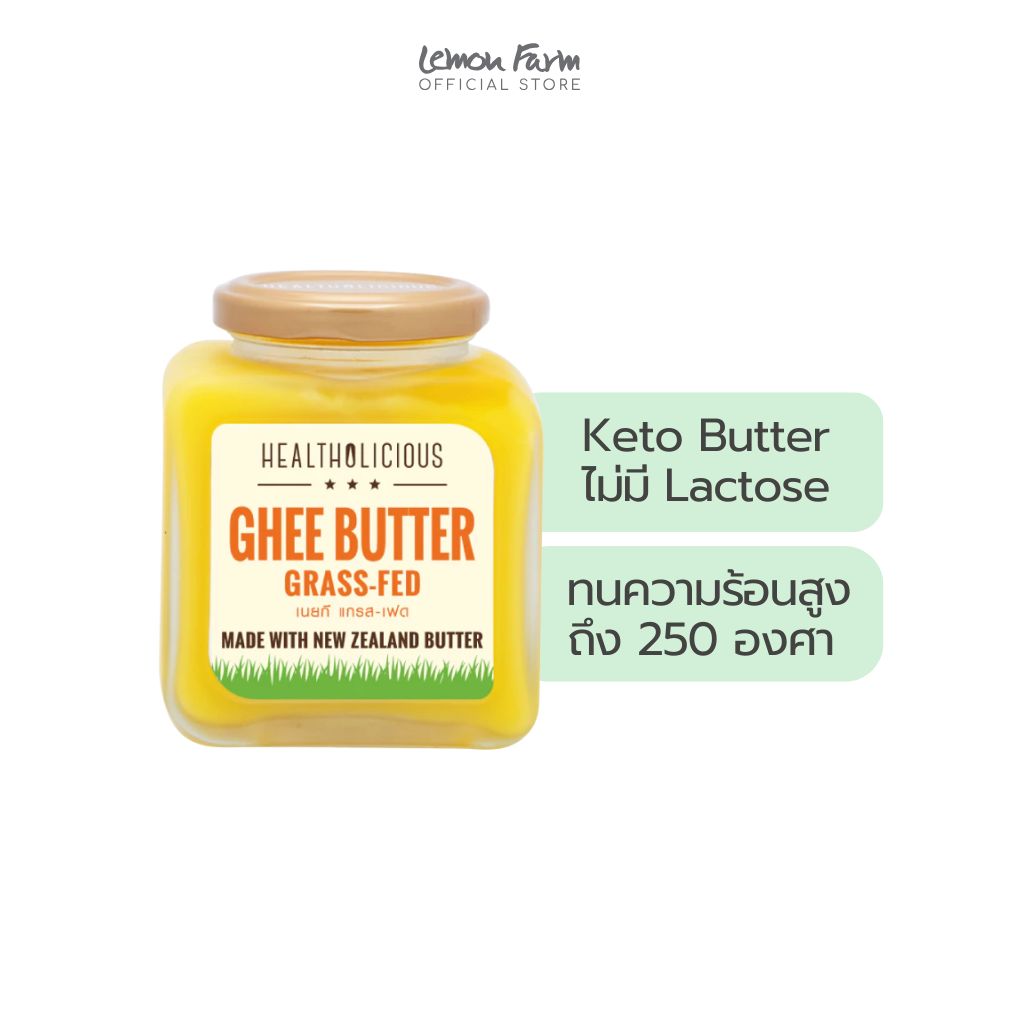 Grass Fed Ghee 240g – Lemon Farm