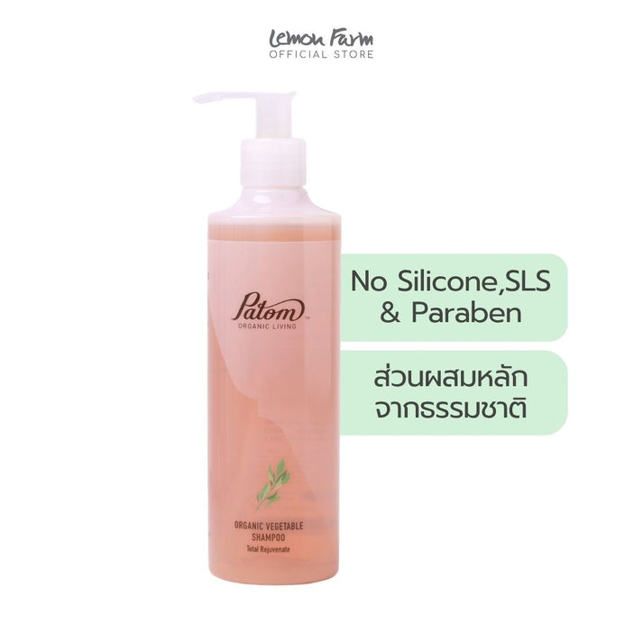 แชมพู Organic Vegetable Shampoo 300ml – Lemon Farm