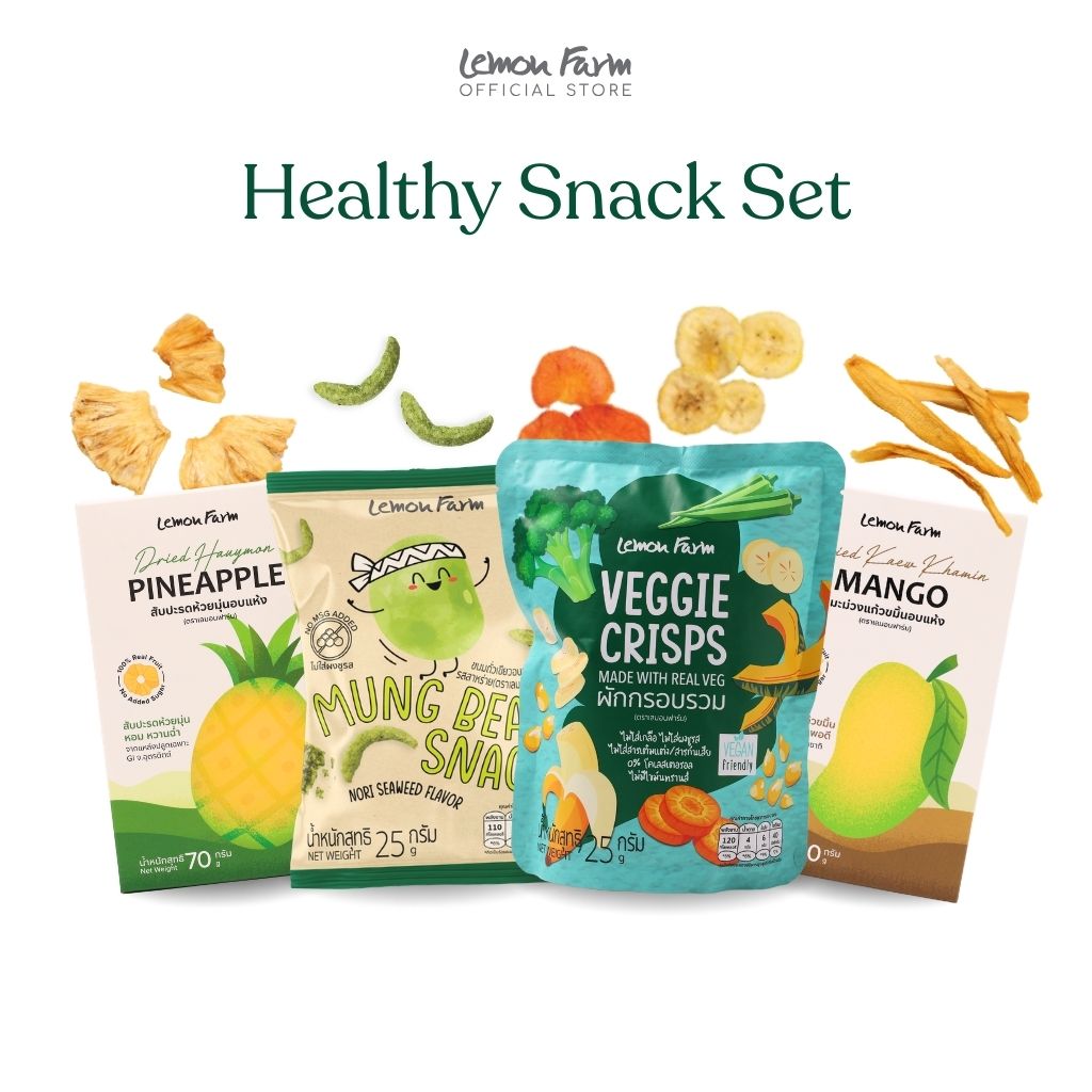 Healthy Snack Set ขนมสุขภาพ – Lemon Farm